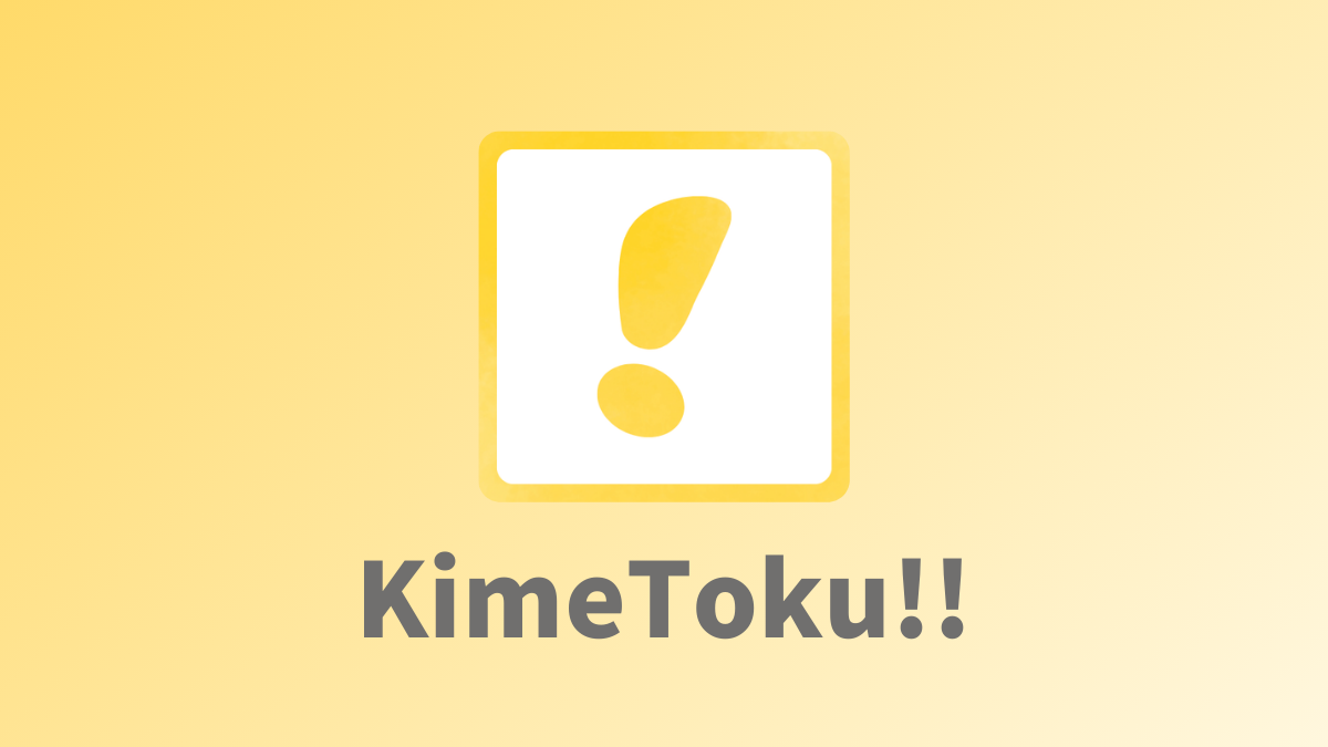 Free Random Name Picker | Classroom & Giveaway Name Selector | KimeToku